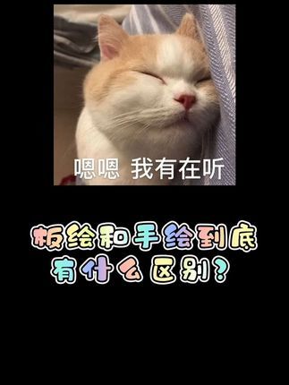 心动不如行动,BOSTO X7数位屏一体机