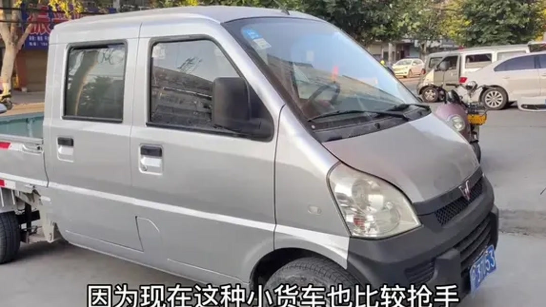13年11月的五菱双排小货车 一万五买回来的 看这车况觉得怎么样