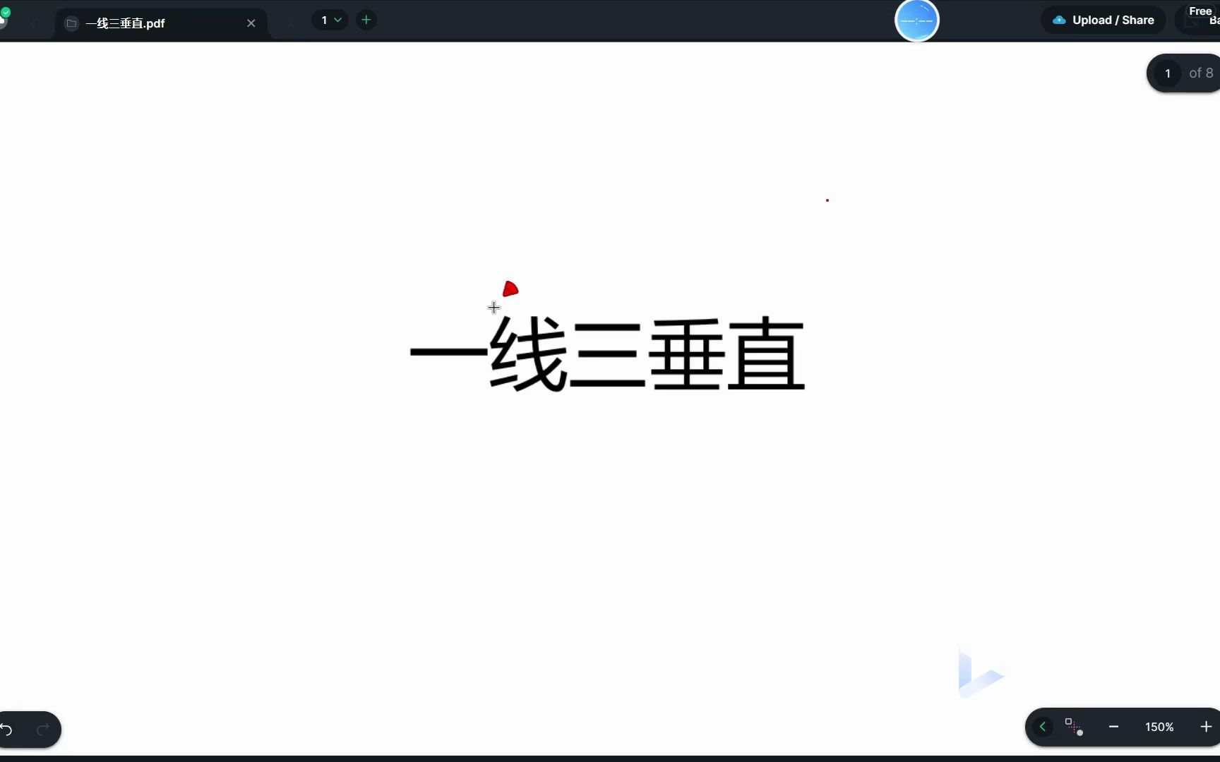 数学中考常见模型:一线三垂直!