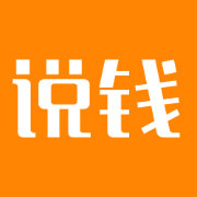 说钱官号 