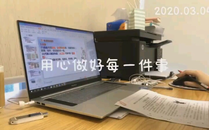 【线上教学】老师与钉钉一起和学生共度疫情