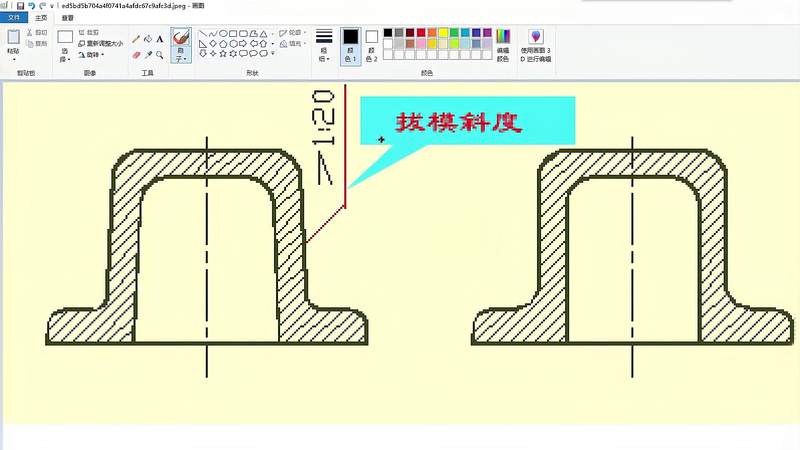 3D制图教程-拔模斜度的理论基础和应用