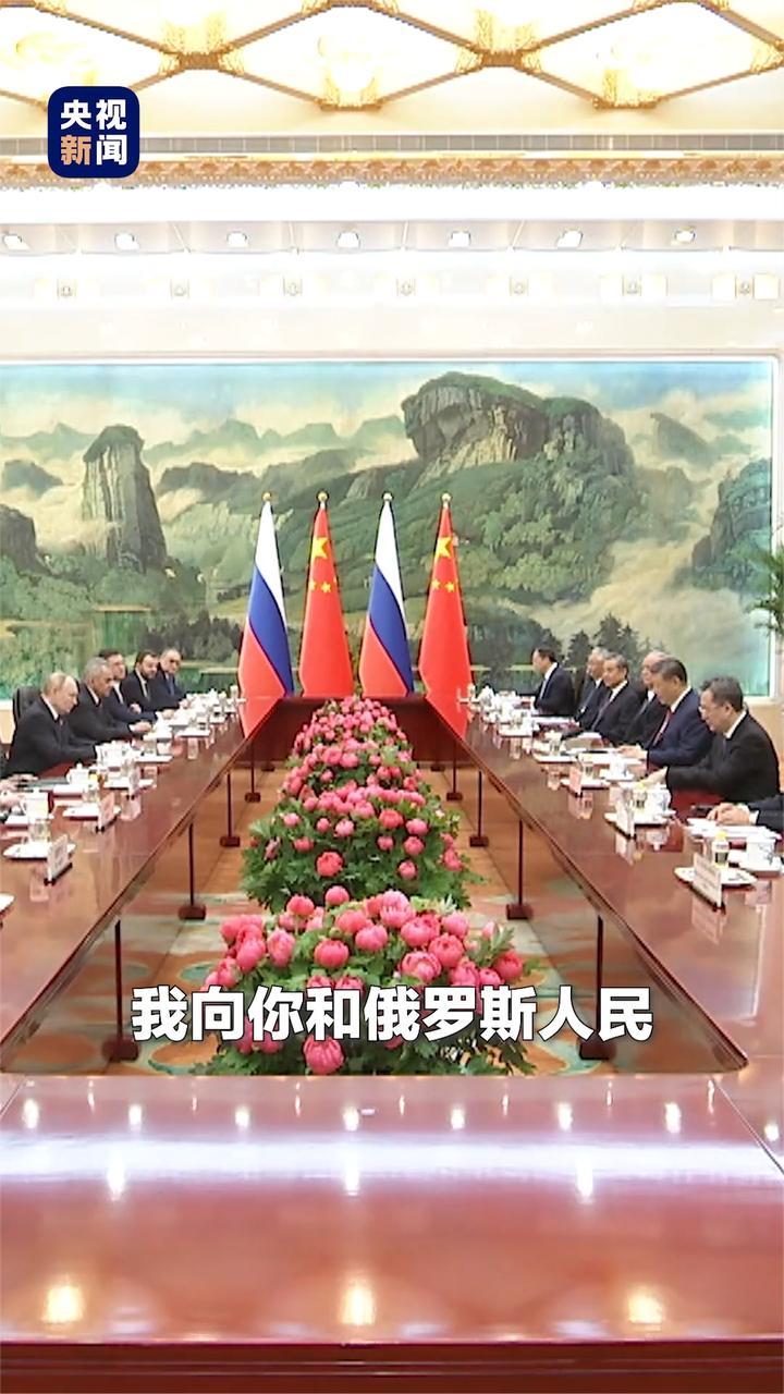   习近平祝贺普京开启新一届总统任期