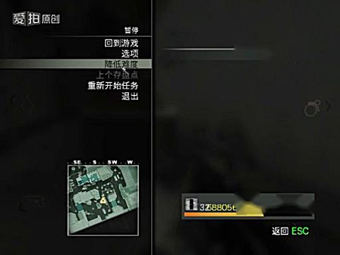使命召唤8生存模式抵抗蹲点打法
