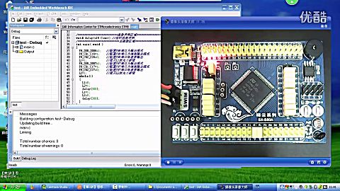【第3讲】思修电子STM8视频教程-IAR工程建立及使用