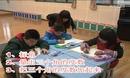 小学数学微课《三角形的内角和》张明敏