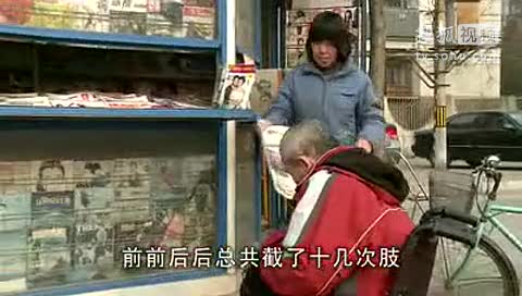 2010年控烟宣传片