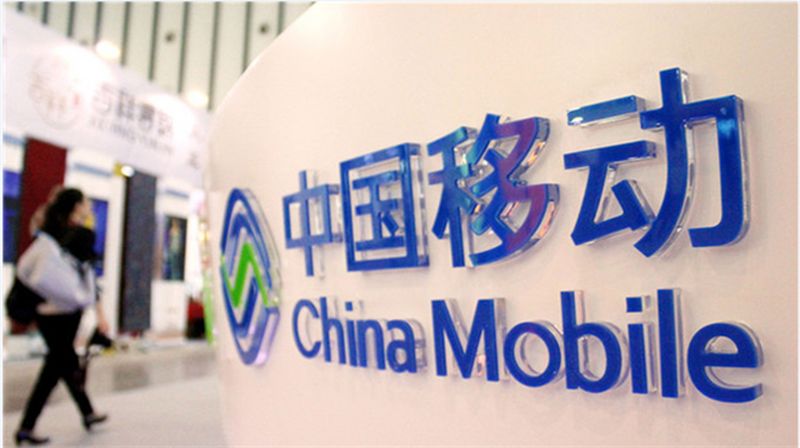 中国移动公告:7月1日起取消流量“漫游费”