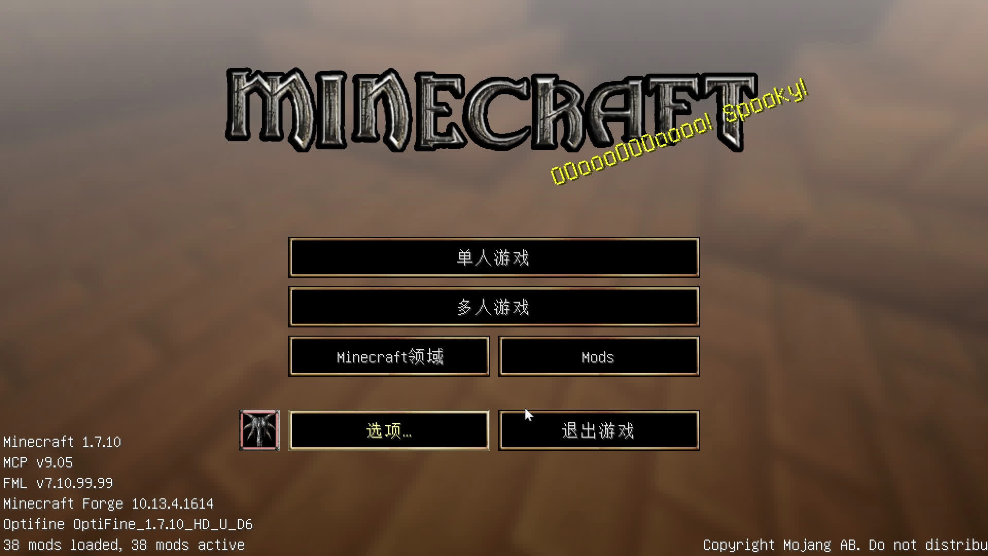 我的世界Minecraft《籽岷的1.7.10多模组冒险 万圣节墓穴 初体验》