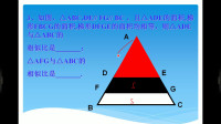 27.2.3相似三角形性质及应用