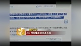 搜狗浏览器存漏洞用户隐私.