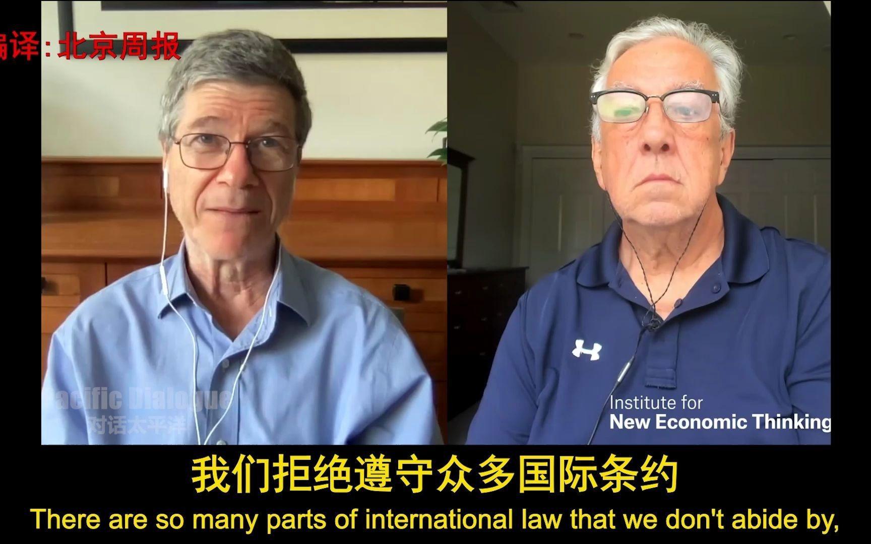 美国:没有任何国际法能约束我 VS 中国:欢迎国际法律和规则
