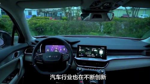 领克06高端智能化,行车记录仪功能让驾驶更安心