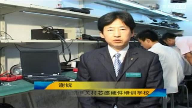 北京华硕售后ASUS客服电话187 0101 7793 闫工