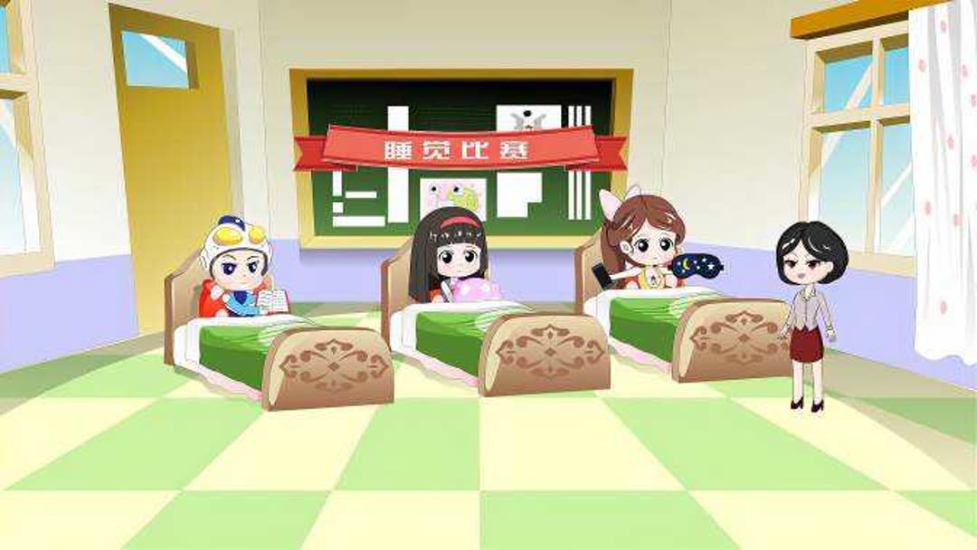 学校举办睡觉比赛,白雪贝儿迪迦谁是冠军?