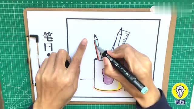 笔筒简笔画,简单好看一学就会