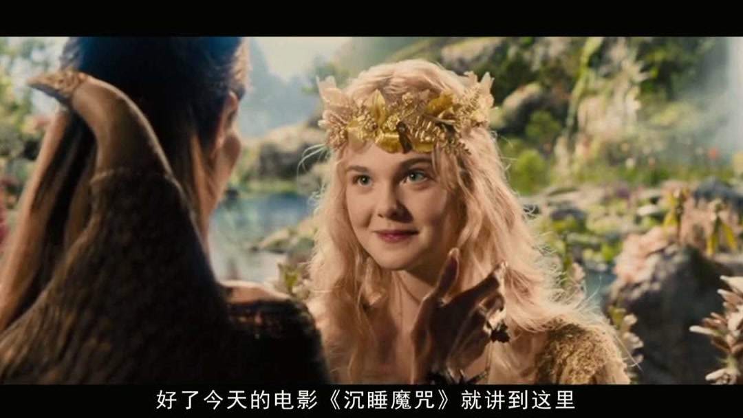 由迪士尼经典动画睡美人《沉睡魔咒》 一部温暖人心的童话故事