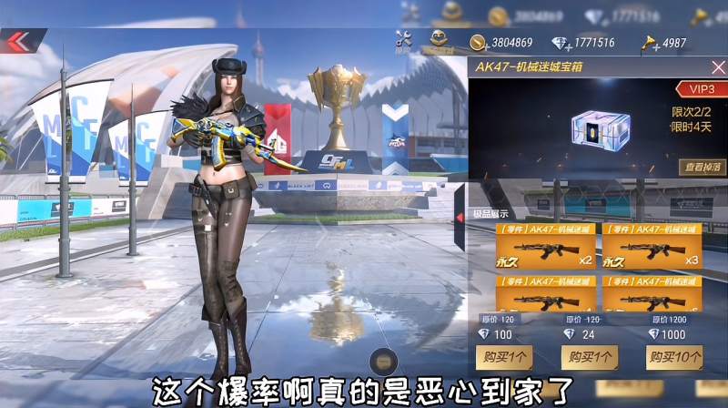 CF机械迷城宝箱重新上架!这也太过分了!挑战全网最惨爆率!