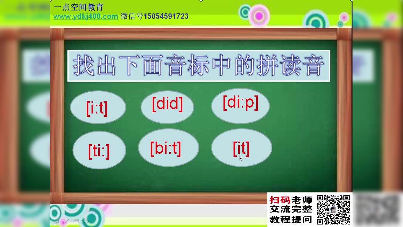 [初中英语]新概念英语第二册语法总结:一般过去时