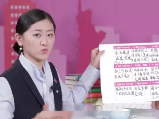你的年度计划,需要一个九宫格,你懂得!