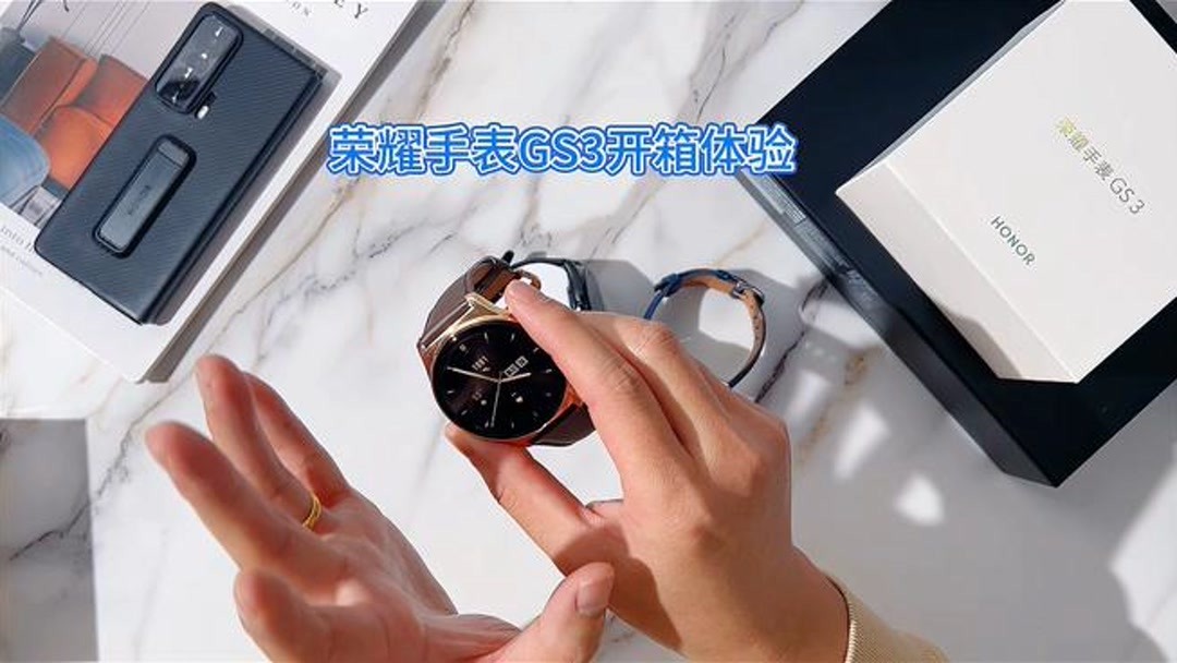 荣耀手表GS3开箱体验,最像经典腕表的智能手表?