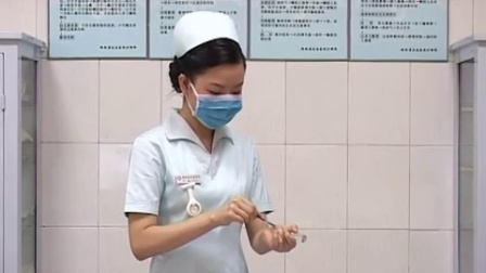 护理操作技术 38皮内注射技术