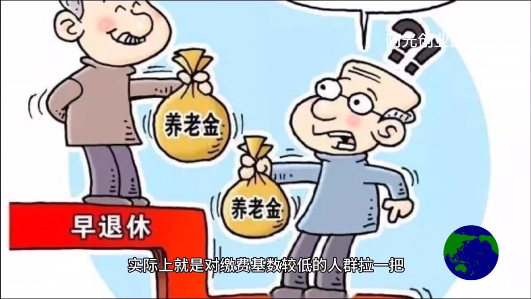 各位退休人员,2021年退休老人的退休费如何计算?来看看