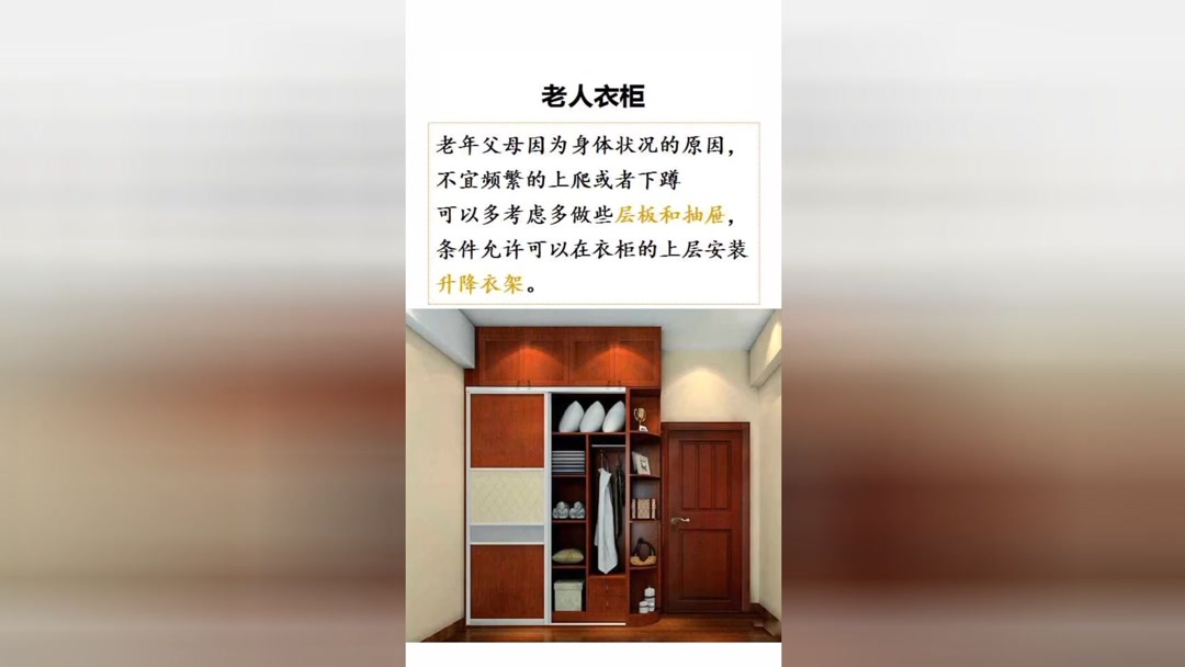 衣柜格局这样设计最实用#家装装修 #装修 #衣柜