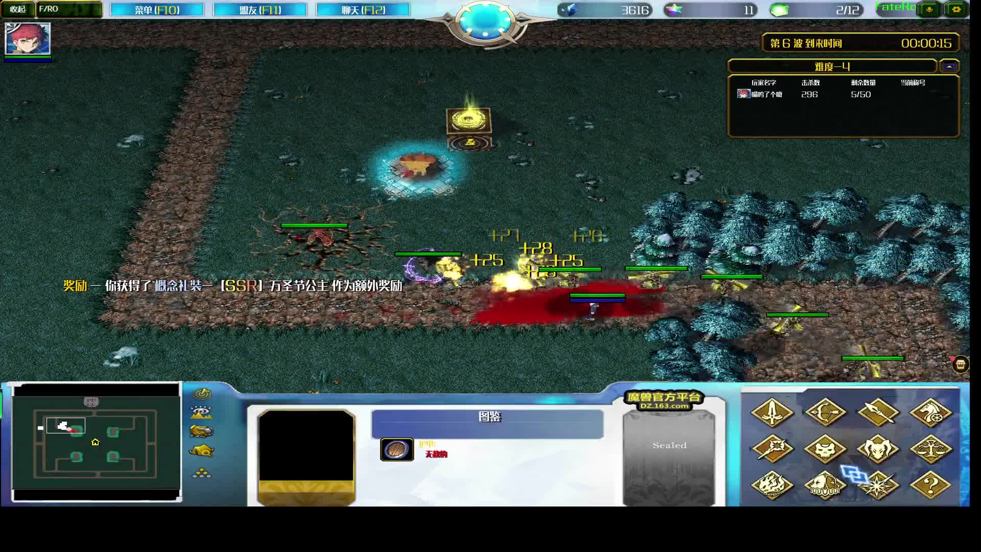 魔兽地图FRO无氪新活动攻略(新人向)