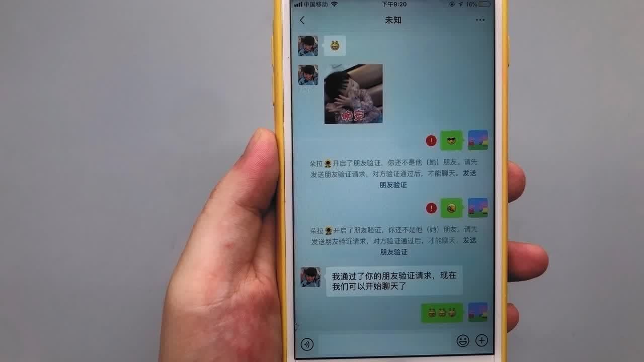 微信删除和拉黑区别原来这么大,很多人都搞错了,以后别再用错.