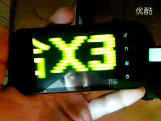 LED滚动字幕软件