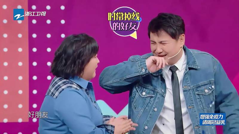 答案都已经说出来了,沈腾抄答案都没抄对,杨迪想把腾哥删掉!