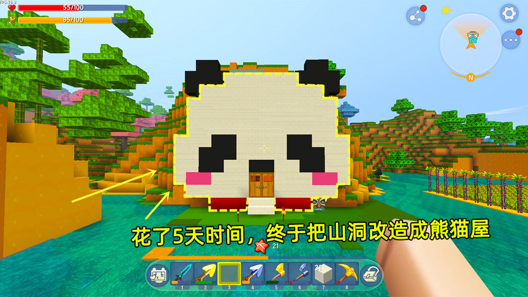 迷你世界极限生存19:小蕾花了5天时间,终于把山洞改造成熊猫屋