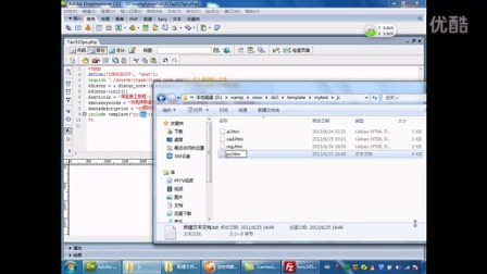 刘老师教室 dz Discuz X3 单页设计制作教程