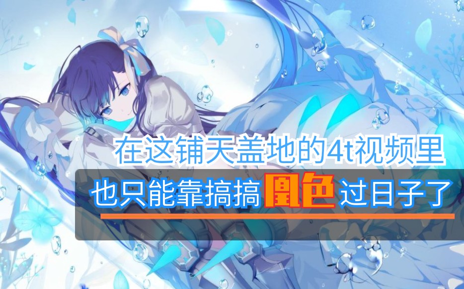 莉莉丝 羁绊礼装.无cba无宝具 4t织田信长