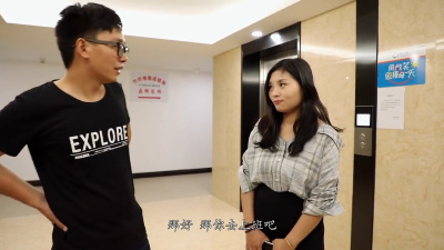 美女说跟老公是从小便认识的,但却不是青梅竹马,结局太逗