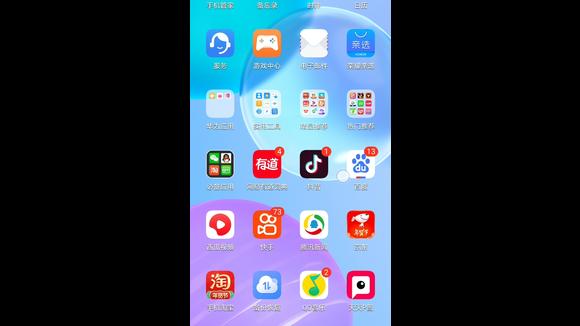 教你们怎么下载樱花校园模拟器