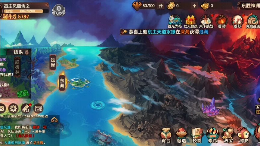 造梦无双如何领取较好宠物和如何判断自己可以打过关卡