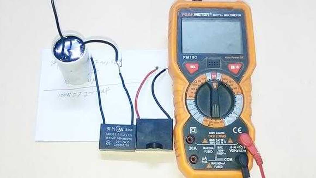 家里的电风扇怎样根据功率选择合适的电容?怎么判断好坏?