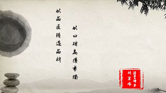 第八集 翡翠销售中的三种坑