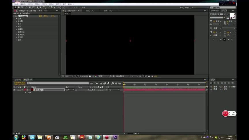 AE教程入门到精通 课时72、案例(一)上