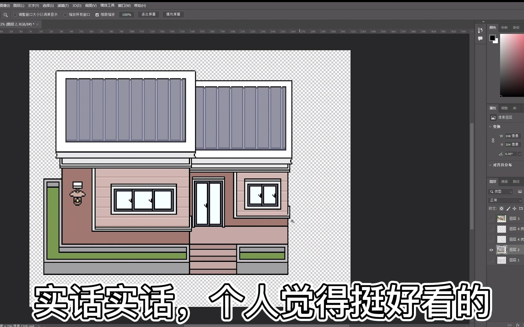 鵺小白——unity3d学习日记第九天(像素建筑的绘制,物品拾取基本逻辑...