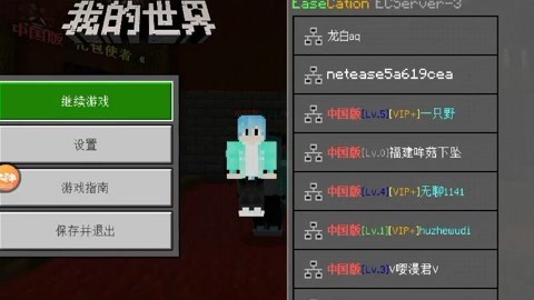 我的世界手机服务器小游戏2