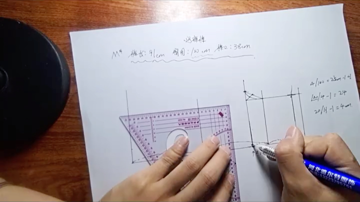 俊美人台小银分享;运动纸样制版裁剪教程