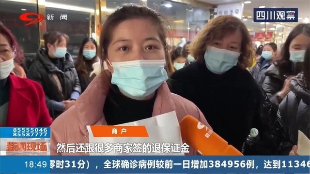 承诺"零风险",如今却失联,经销商"傻眼"!货款何时退?