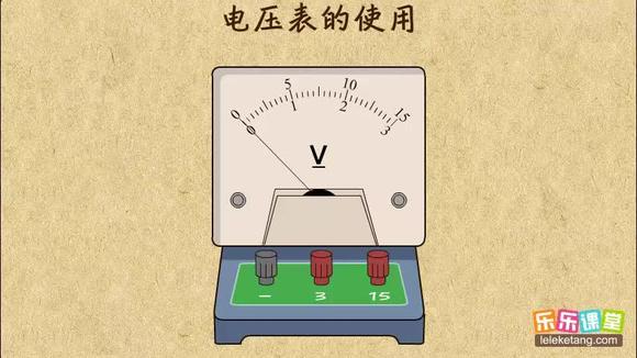电压表的使用-苏科版九年级物理-电路初探