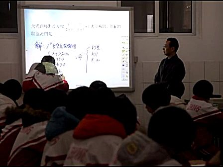 ...及其标准方程》_第七届中小学互动课堂教学实践观摩活动视频课例