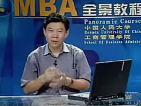 工商管理硕士(MBA)课程—市场营销