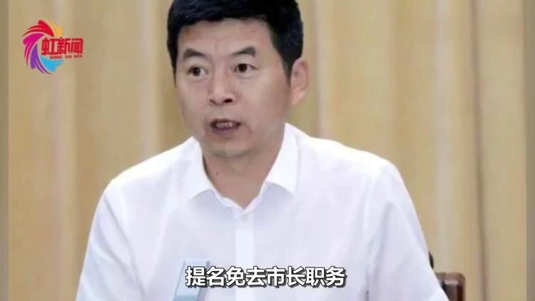 内蒙古涉煤领域倒查20年,一市委书记证实被查:去年卸职就没...