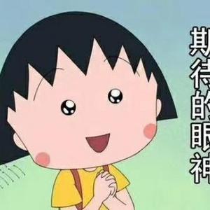 有点可爱的物理老师 